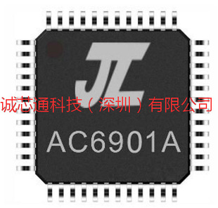 AC1082 1074 AC1090 AC6901 AC6907 AC6921 AC6925 AC6965 AC6969-阿里巴巴