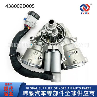 438002D000 43800-2D000适用于现代 起亚 齿轮 执行器-阿里巴巴