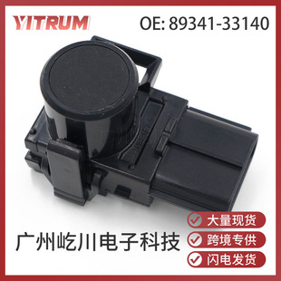 89341-33140 适用于丰田汽车配件 倒车雷达泊车PDC电眼探头监测器-阿里巴巴