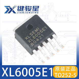 全新原装XL6005E1 贴片TO-252-5 升压LED恒流驱动器芯片XL6005-阿里巴巴