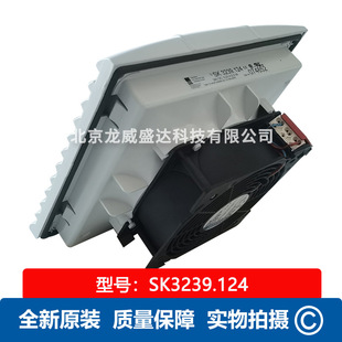 威图Rittal正品原装SK过滤器风扇 3239124 机柜散热风扇 3239.124-阿里巴巴