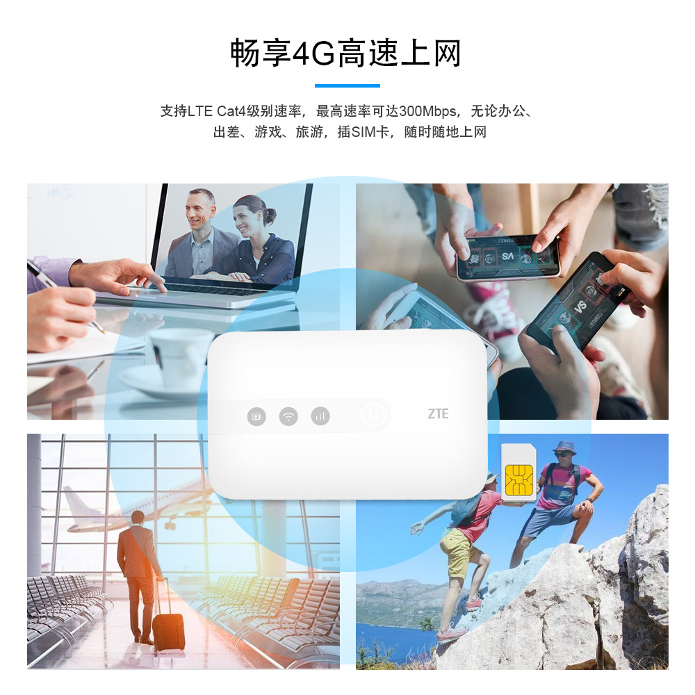 适用于中兴MF937随身wifi插卡4G路由器笔记本 车载无线网络设备-阿里巴巴