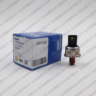德尔福28672623 85PP85-01 23488939压力传感器-阿里巴巴