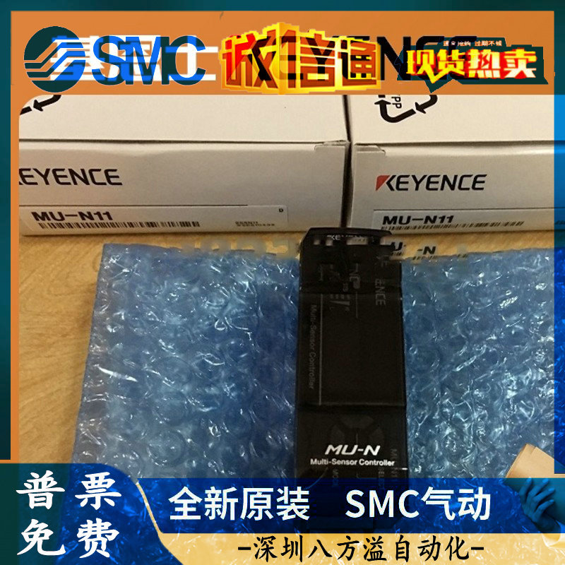 MU-N11 MU-N12 基恩士原装正品光电传感器-阿里巴巴
