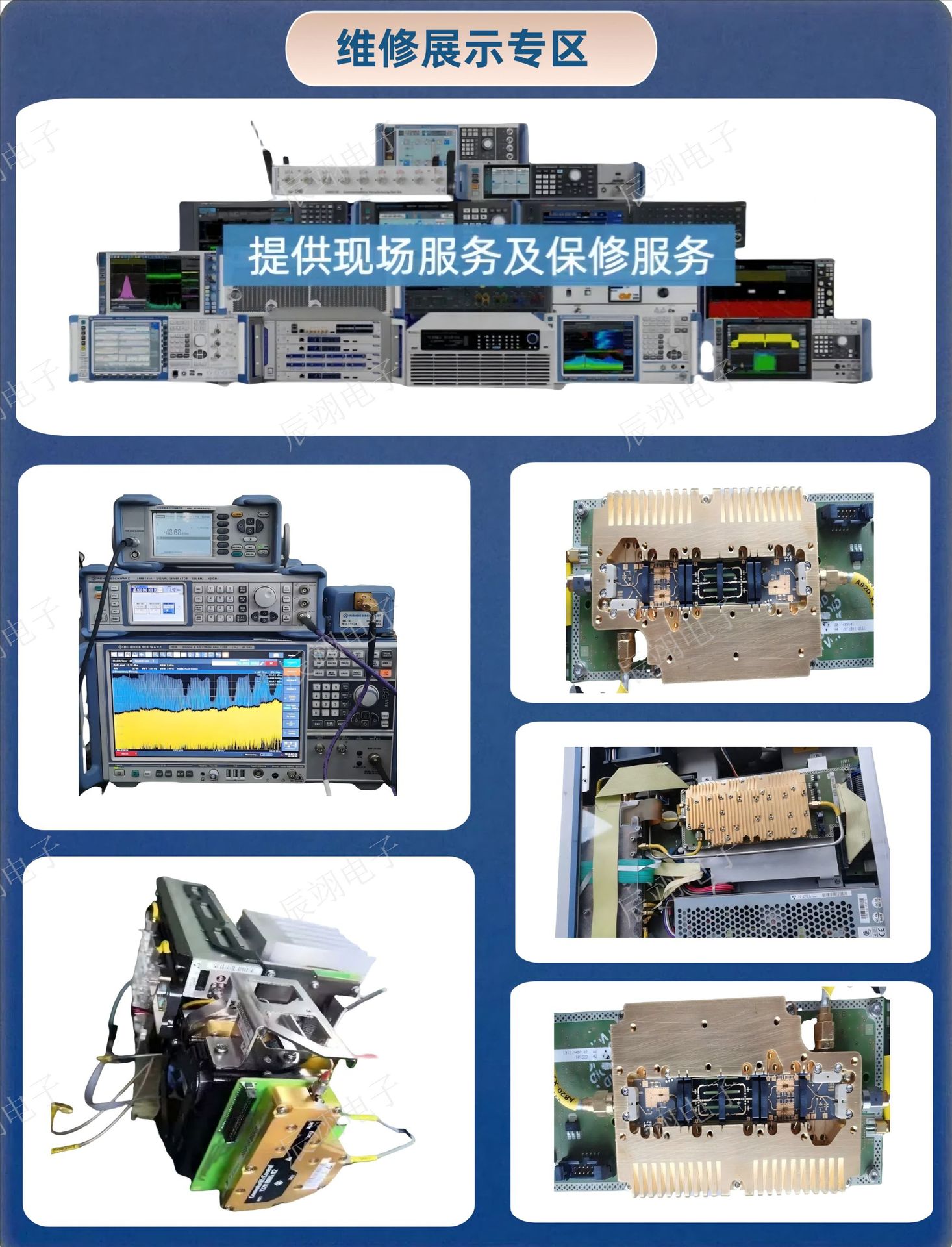 维修罗德 RS FSWP50 相位噪声分析仪 故障排査 进不了系统 辰翊-阿里巴巴