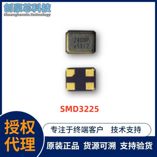 原装 SMD3225无源贴片晶振FA-238-16MHZ-12PF 50PPM爱普生EPSON-阿里巴巴