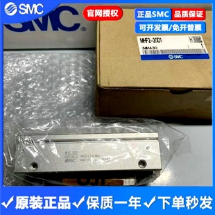 全新原装SMC薄型气爪MHF2-8D-12D-16D-20D D1 D2 DR D1R D2R 现货-阿里巴巴