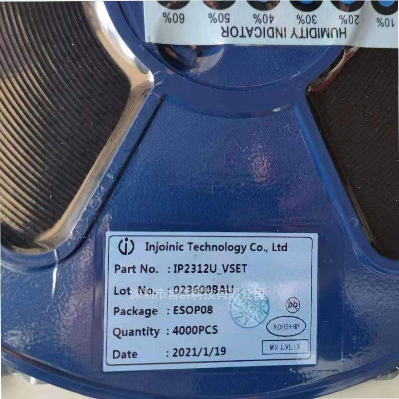 IP2323 IP2315 IP2325 IP2365 IP2311 IP2333 IP2331系列管理IC-阿里巴巴