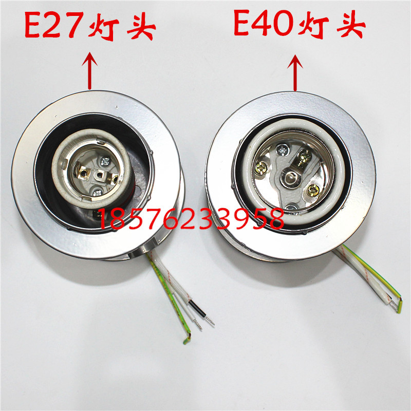 HL14600耐高温陶瓷灯座E27/E40 压铸铝灯头工厂灯配件-阿里巴巴