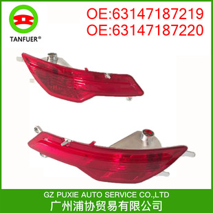 后杠雾灯 适用于宝马X6E71 63147187219 63147187220 左右反光器-阿里巴巴