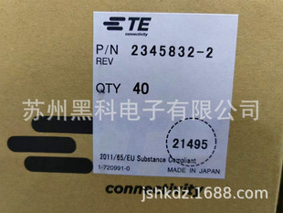 泰科 原装FANUC系统机床6孔动力插头AMP 2345832-2 替代1473393-2-阿里巴巴