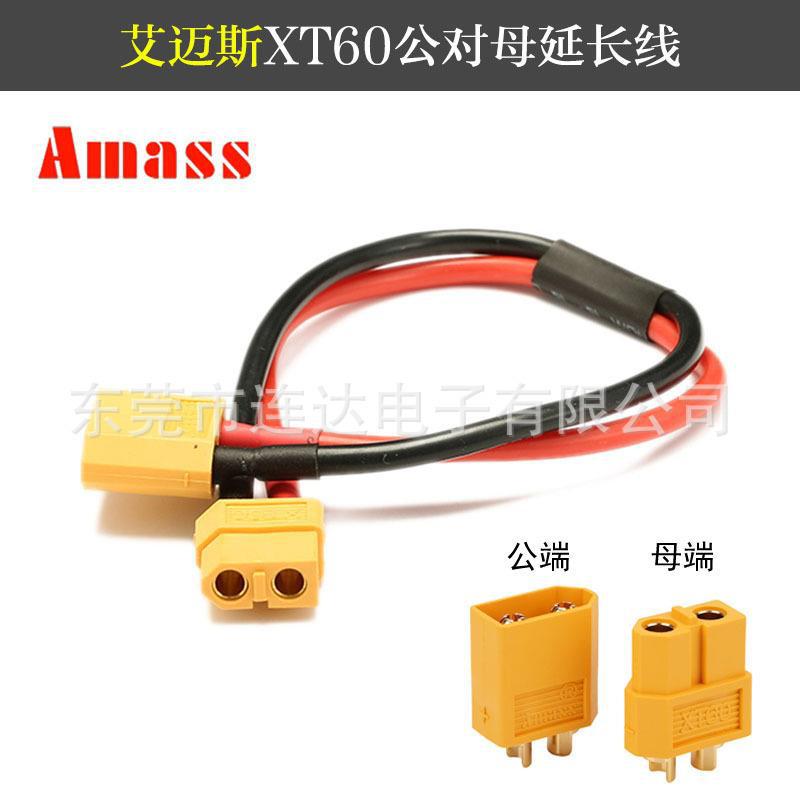 无人机电池转换线XT30 60 90 18650电池组移动储能电源电池线束-阿里巴巴