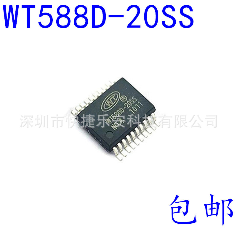 ssop-20驱动芯片-ssop-20驱动芯片批发、促销价格、产地货源 - 阿里巴巴