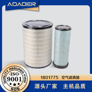 1801775 C311254 1387549 1526087 1869988 AF25614适用斯堪尼亚-阿里巴巴