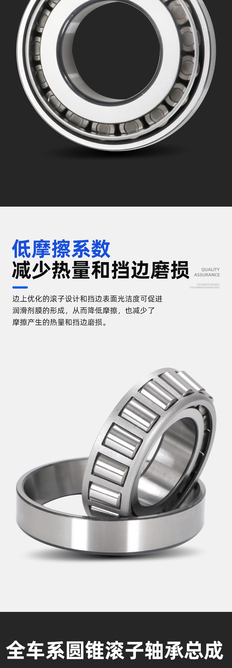 90080-36098汽车轴承9031170011英制圆锥滚子轴承SET118-阿里巴巴