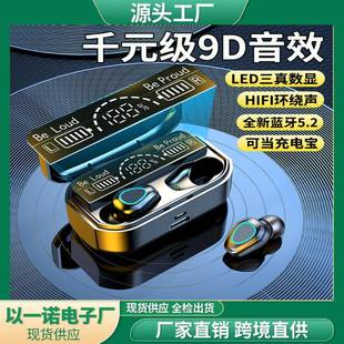 新款跨境 G28蓝牙耳机大屏幕呼吸灯数显TWS真无线立体音户外运动-阿里巴巴
