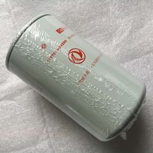 3021645康明斯滤清器-3021645康明斯滤清器批发、促销价格、产地货源 - 阿里巴巴