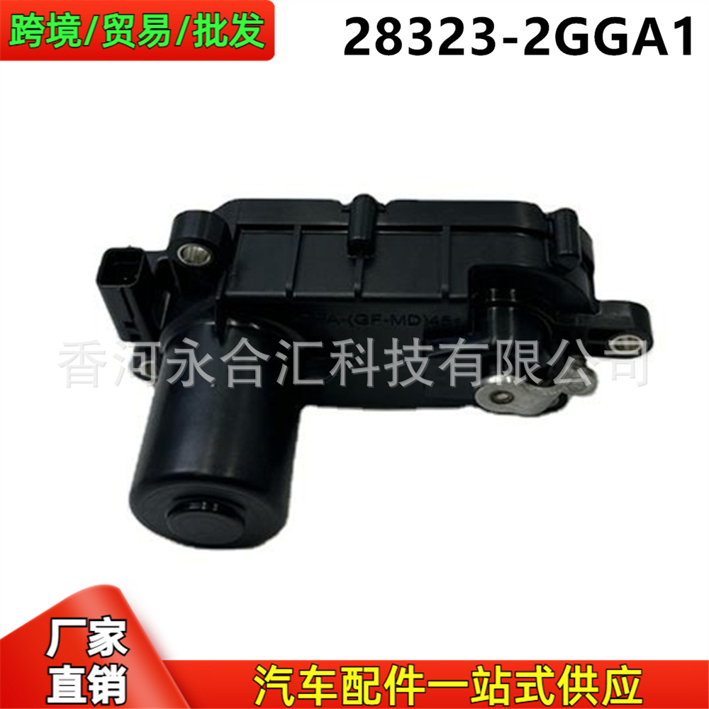 283232GGA1 28323-2GGA1适用于现代起亚进气电机VCM控制电机总成-阿里巴巴