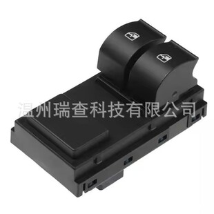 7354217140适用菲亚特FIAT Fiorino电动玻璃升降开关-阿里巴巴
