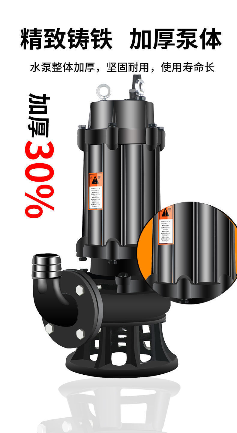 厂家50WQ潜水泵380v扬程30米抽水泵农用灌溉浇菜地温岭水泵-阿里巴巴