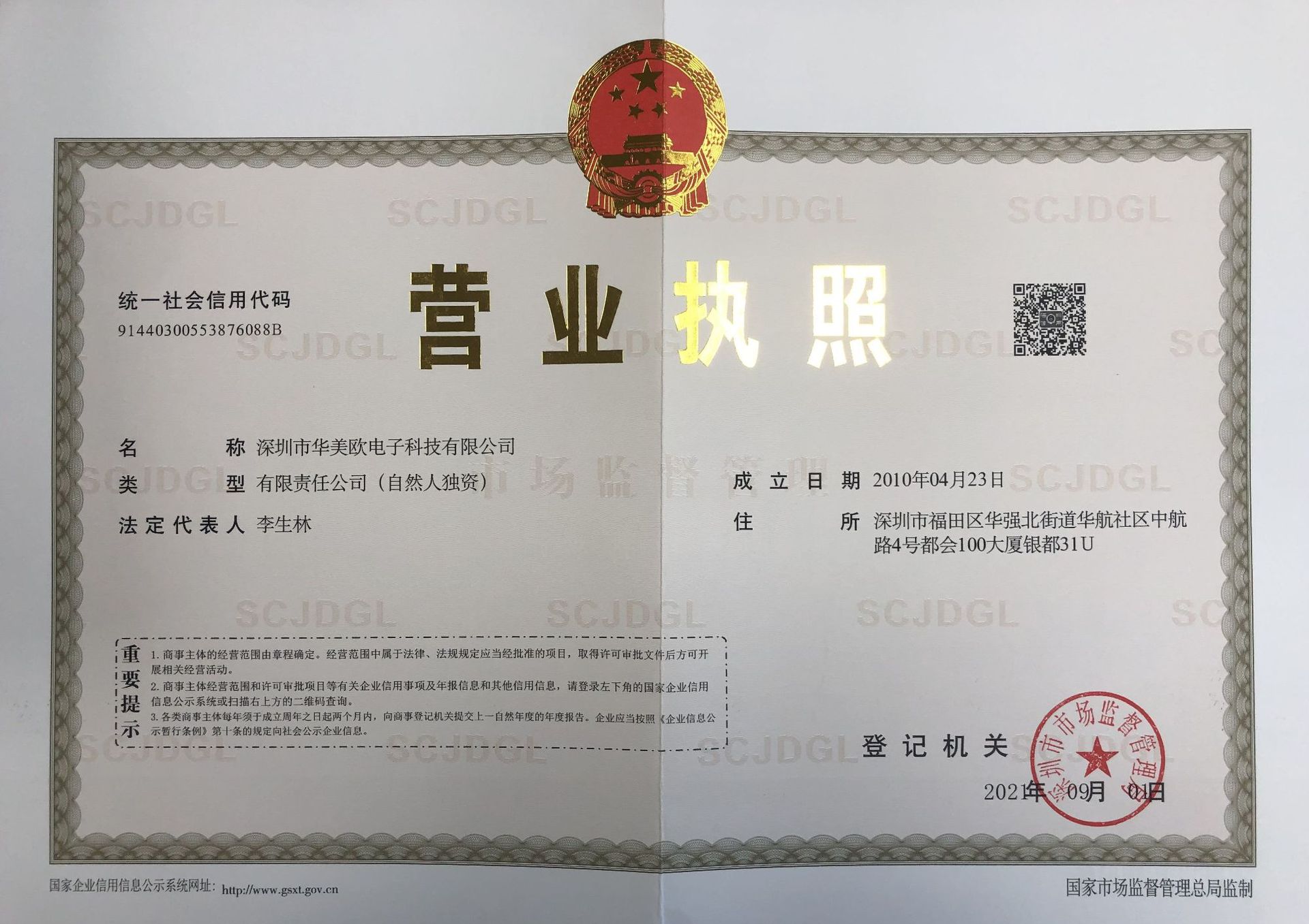 RTL8309N-CG QFN-64网络开关控制器芯片以太网交换机IC电子元器件-阿里巴巴