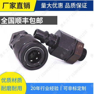 兼容Walther HP-010-0-S1624-12-1HP-010-2-S1624-12-1接头MD-007-阿里巴巴