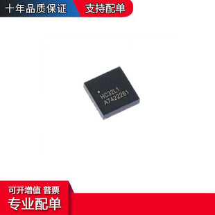 HC32L110C6UA-SFN20TR 封装QFN-20 微处理器芯片 单片机IC-阿里巴巴