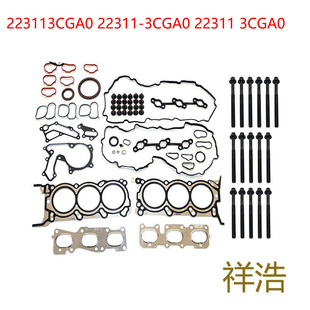 223113CGA0 22311-3CGA0 22311 3CGA0-阿里巴巴