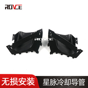 适用于2017-2022路虎揽胜星脉冷却导管 支架 LR095013/LR095012-阿里巴巴