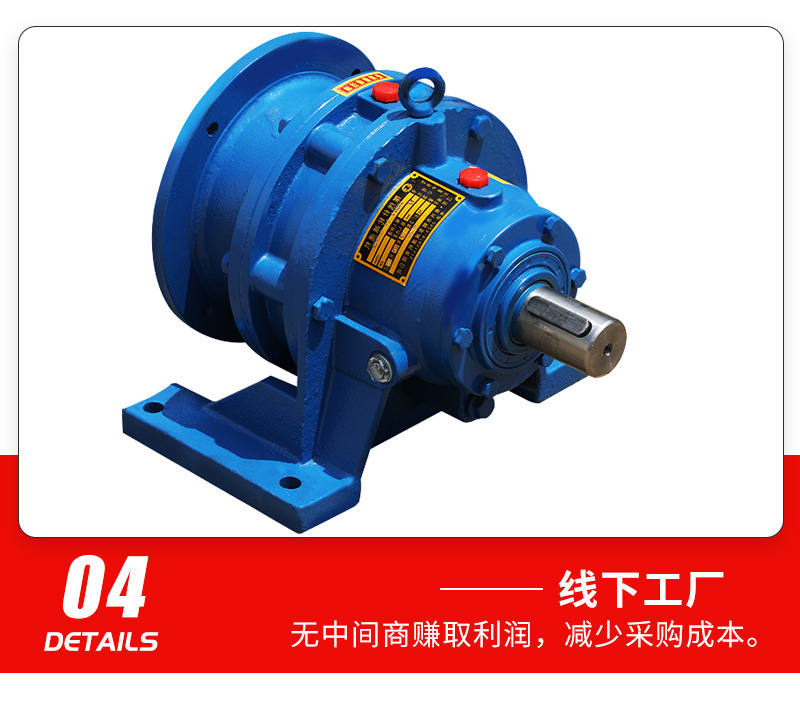 卧式摆线针轮减速机 XWD4-17-2.2KW电机自备 摆线针轮减速机配件-阿里巴巴