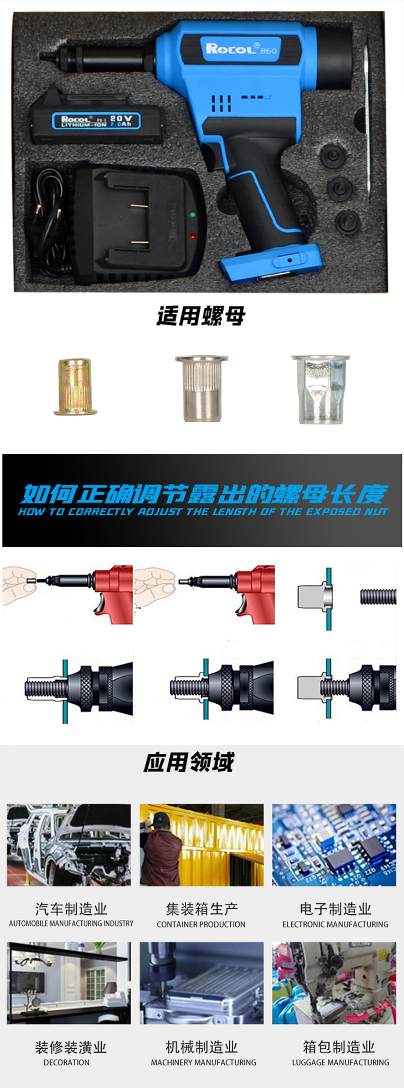 罗哥RL-860锂电拉铆枪电动铆螺母枪无刷电机全自动可调节拉帽铆枪-阿里巴巴
