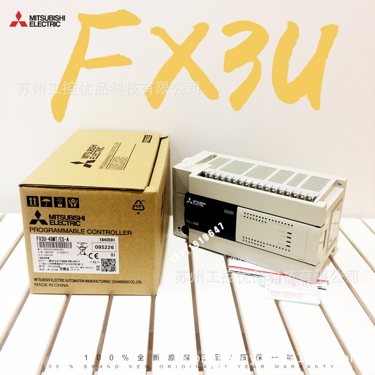 FX3U-64MR/ES-A FX3U-64MT/ES-A 全新原装 三菱电机 FX3U系列-阿里巴巴