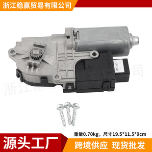 31442109 30799673全新汽车天窗马达电机适用2007-2017沃尔沃XC60-阿里巴巴