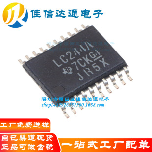 SN74LVC244A SN74LVC244APWR LC244A TSSOP20 全新原装-阿里巴巴