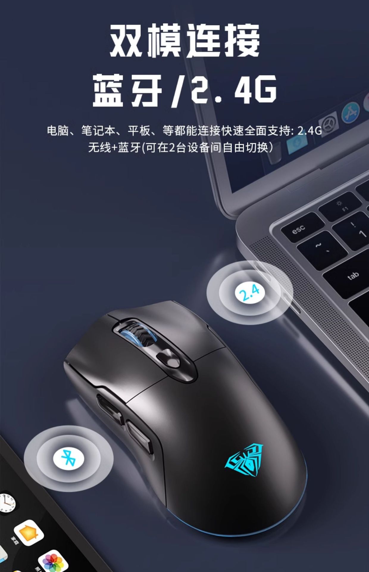 狼蛛SC525无线双模鼠标蓝牙2.4g无线充电办公游戏电竞笔记本台式-阿里巴巴