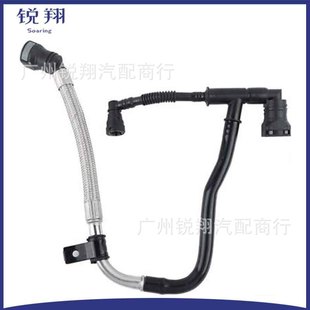 12673868 曲轴箱通风管-阿里巴巴