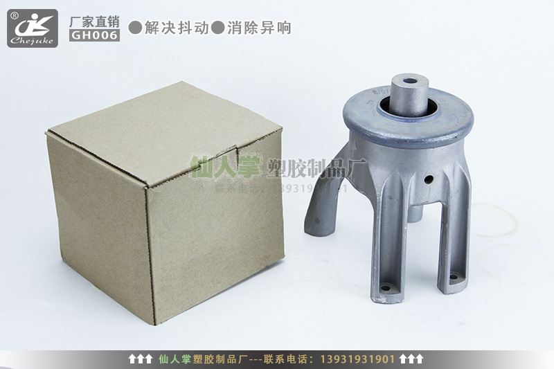 迈特威T5 T6发动机支架机爪垫后机脚垫7H0 199 849 7H0199849-阿里巴巴