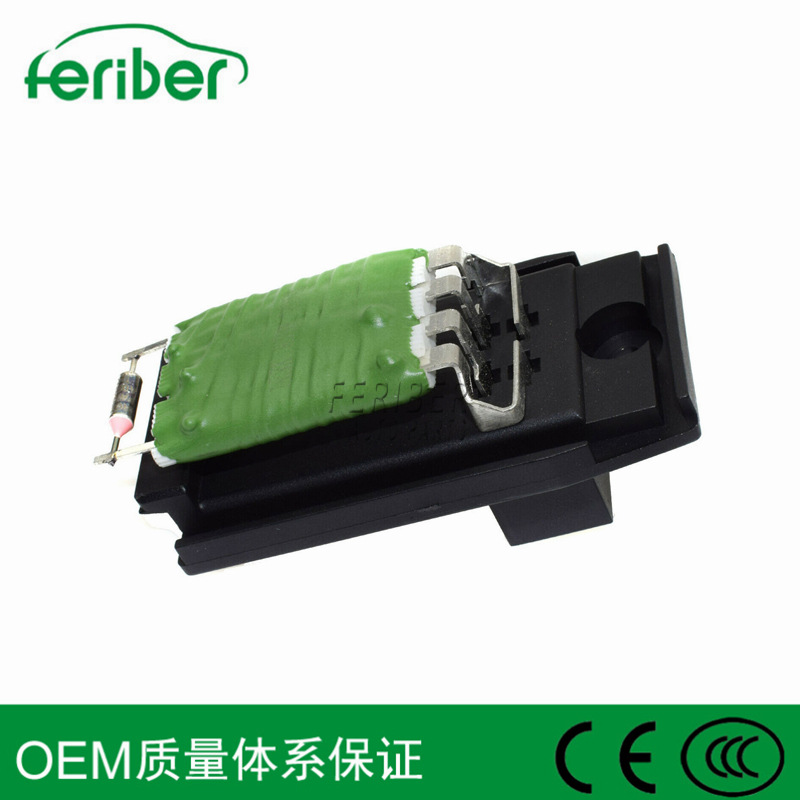 适用福特鼓风机电阻 2BMR0249 1311115 3M5Z18591BA YS4Z18591AA-阿里巴巴