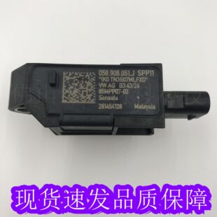 适用于奥迪大众斯柯达西雅特058906051J压差传感器85MPP07-03-阿里巴巴