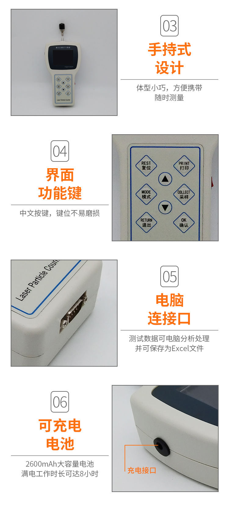 尘埃粒子计数器 CLJ-3016H型手持式尘埃粒子检测仪空间洁净度检测-阿里巴巴
