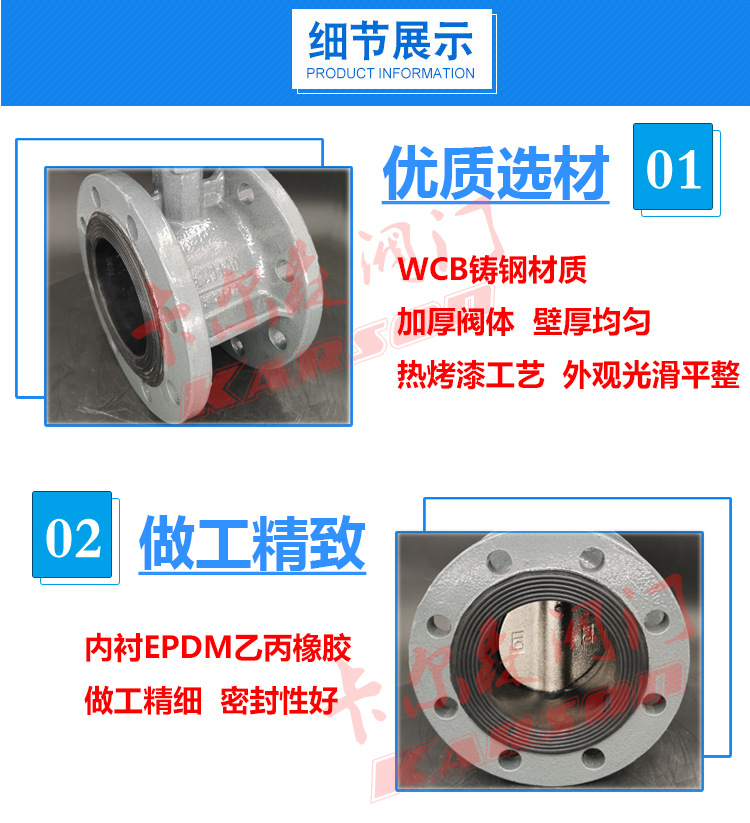 卡尔森厂家直销D341X-16C蜗轮2寸dn150软密封WCB碳 铸钢法兰蝶阀-阿里巴巴