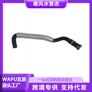 适用于沃尔沃C30 S40暖风进水管30636951广州汽配汽车零部件配件-阿里巴巴