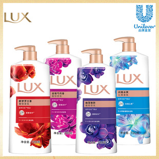 LUX/力士香氛沐浴露720g幽莲魅肤恒久嫩肤沐浴乳批发劳保-阿里巴巴