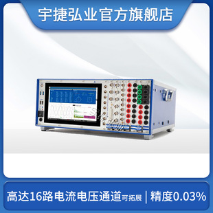 德维创DEWETRON功率分析仪DEWE2-PA7采样率2MS/s-阿里巴巴