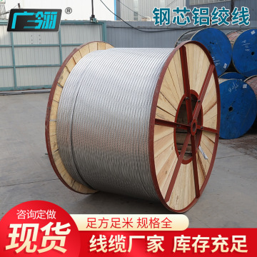 钢芯铝绞线 LGJ-500/45 桥梁工地电力通信绞线 源头厂家 现货供应-阿里巴巴