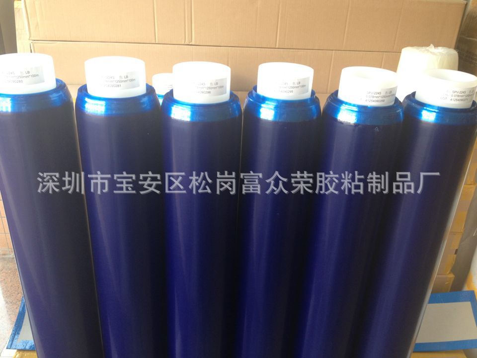日东蓝膜SPV-224S 晶圆芯片切割蓝膜-阿里巴巴