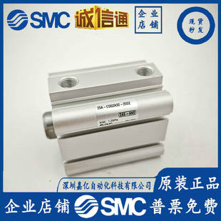 SMC薄型气缸25A-CDQ2A32-5/10/15/20/25/30/35/40/45/50/75/100DZ-阿里巴巴