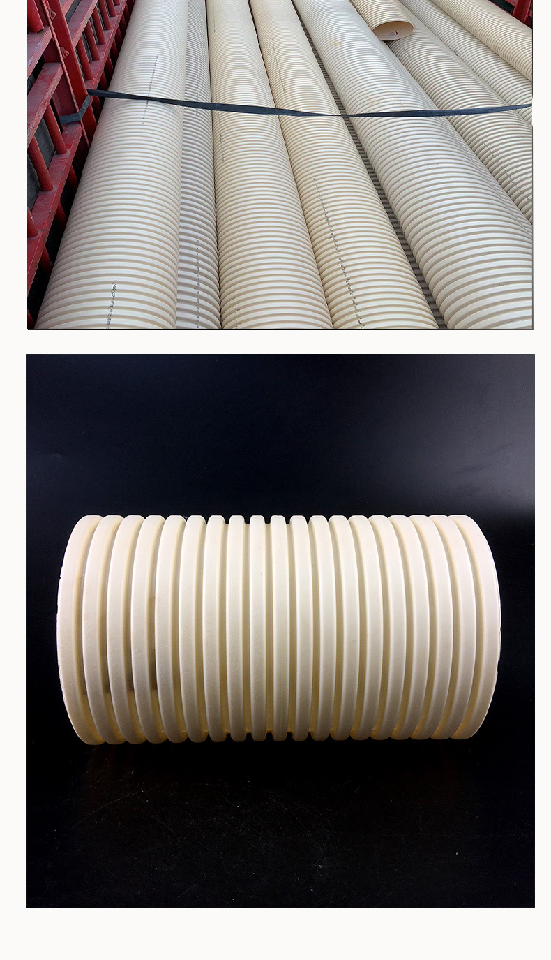 PVC-U双壁波纹管 pvc110通信电力管 白色地埋管 穿线管-阿里巴巴
