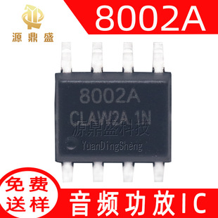 8002A 封装SOP-8 原装富满 2W音频放大器 音频功放IC 优势FM8002A-阿里巴巴