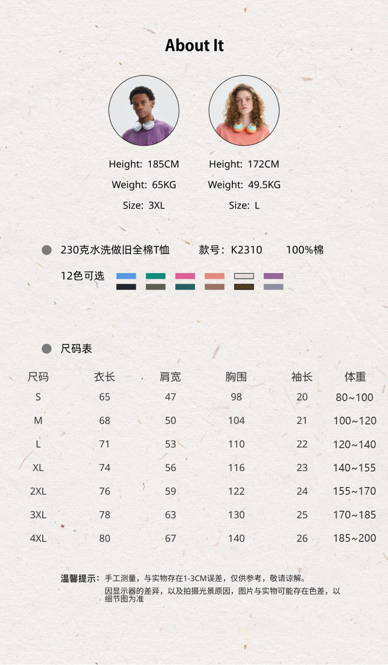 欧美跨境230g重磅水洗做旧短袖T恤男百搭纯色宽松圆领潮牌上衣ins-阿里巴巴